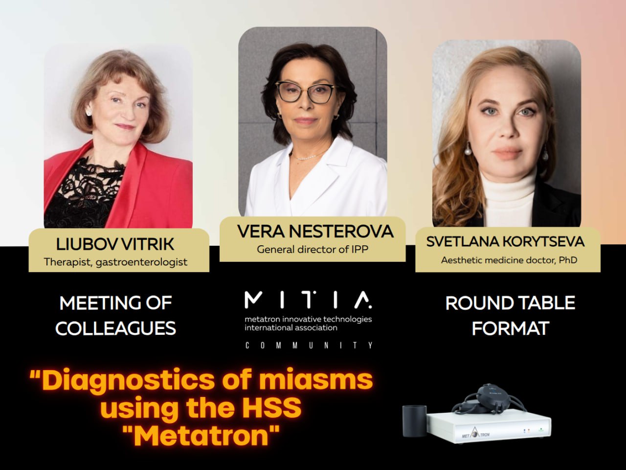 MITIA