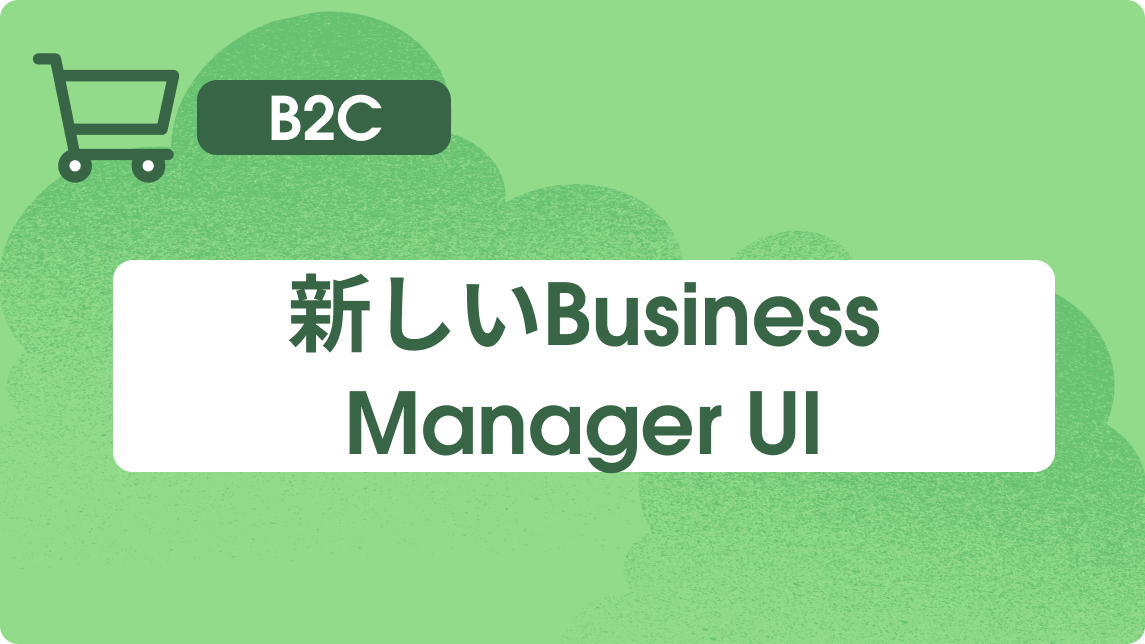 新機能（Spring '25）｜Salesforce サクセスナビ