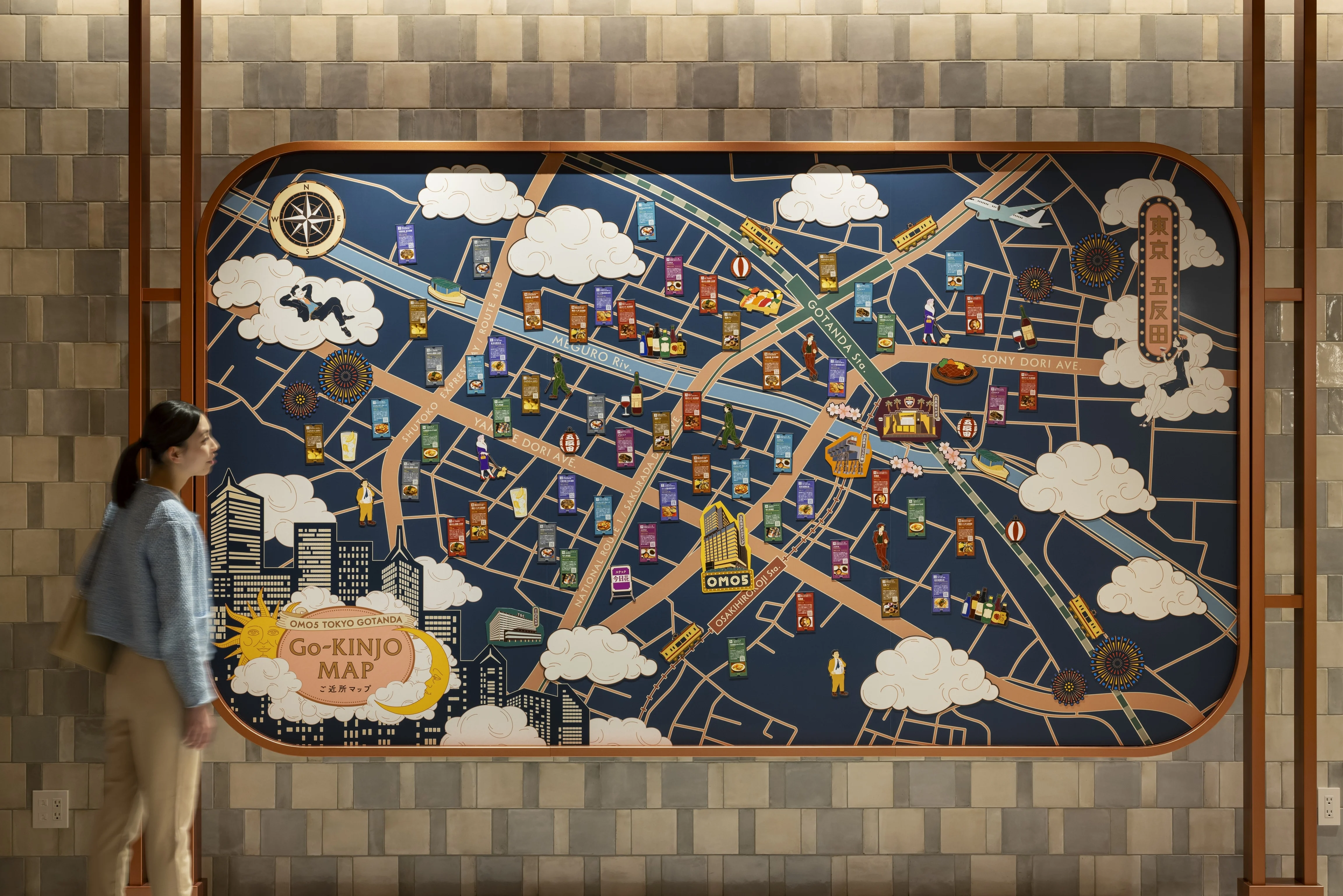 2024年4月11日開業 - OMO5東京五反田 | 星野リゾート【公式】