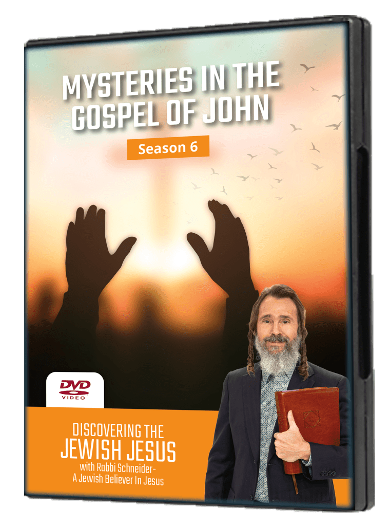 Mysteries in the Gospel of John Season 6 Mysteries in the Gospel of John Season 6