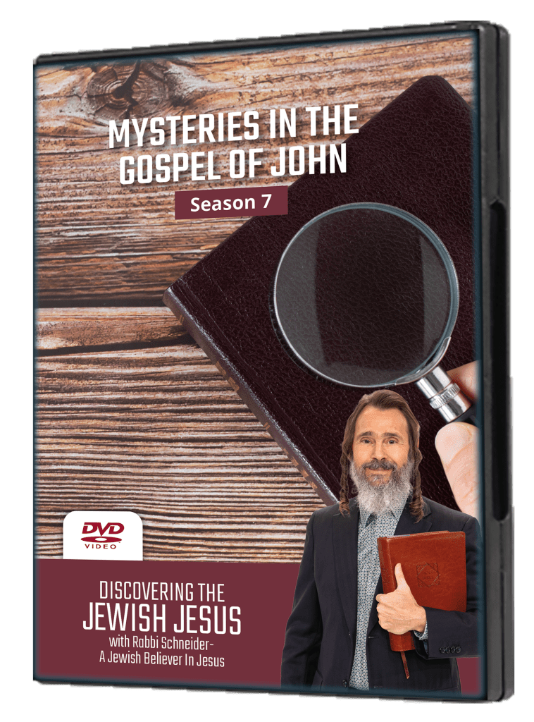 Mysteries in the Gospel of John Season 7 Mysteries in the Gospel of John Season 7
