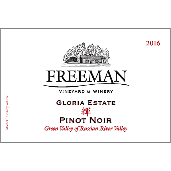 Freeman 2016 Gloria Estate Pinot Noir (Green Valley) Rating and Review ...
