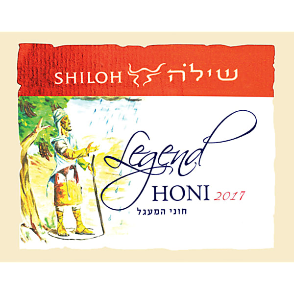 Shiloh Winery 2017 Legend Fiddler Red (Judean Hills) Rating and Review ...