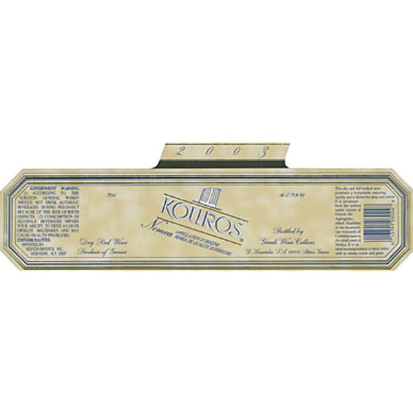 Skouras 2021 Saint George Agiorgitiko (Nemea) Rating and Review | Wine ...