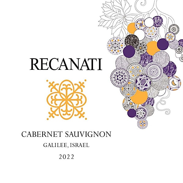 Recanati 2022 Yasmin Red (Galilee) Rating and Review | Wine Enthusiast