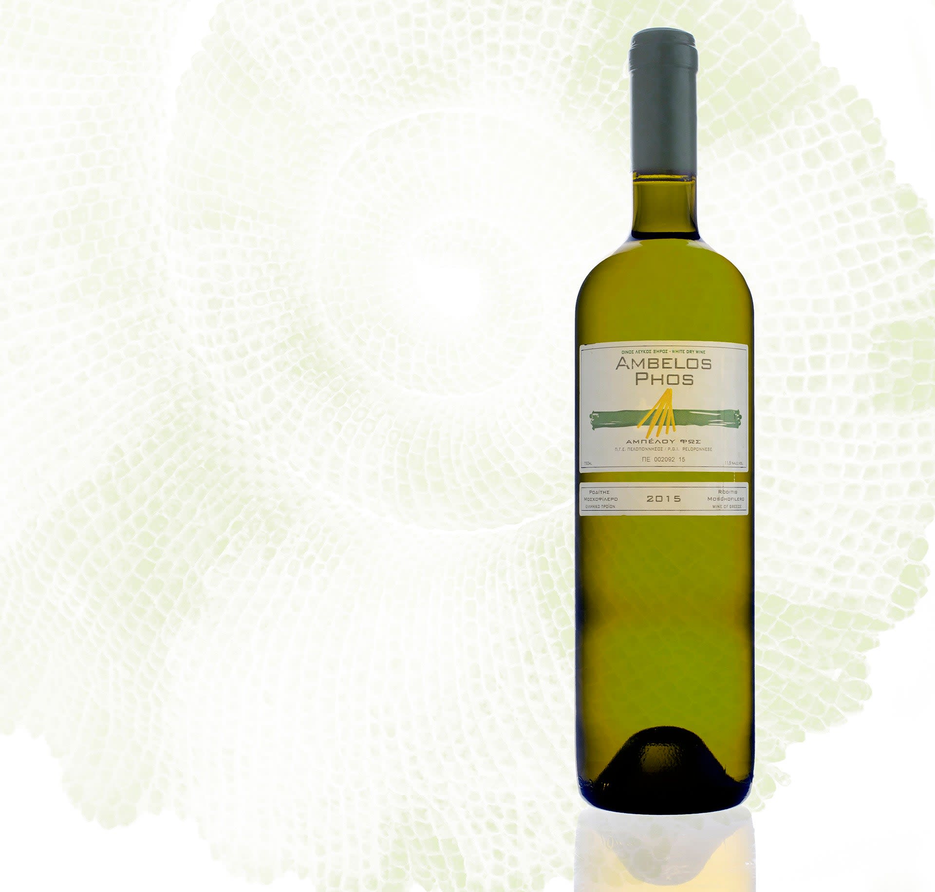 Moschofilero is a Chameleon of a White Wine Grape | Wine Enthusiast