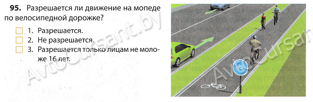 Билеты ПДД online Беларусь - Готовимся к сдаче экзамена в ГАИ!