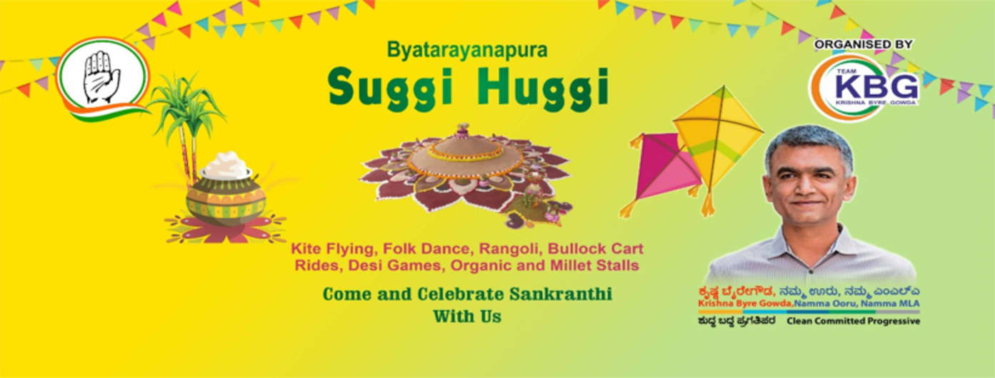 Byatarayanapura Suggi Huggi - 2023 at Jakkur Circle in Bangalore - HighApe