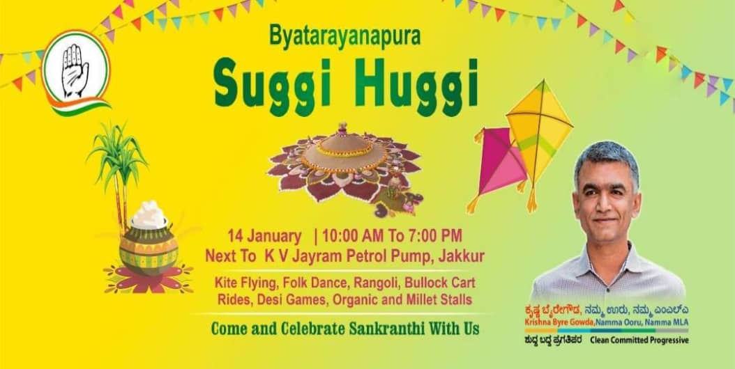 Byatarayanapura Suggi Huggi - 2023 at Jakkur Circle in Bangalore - HighApe