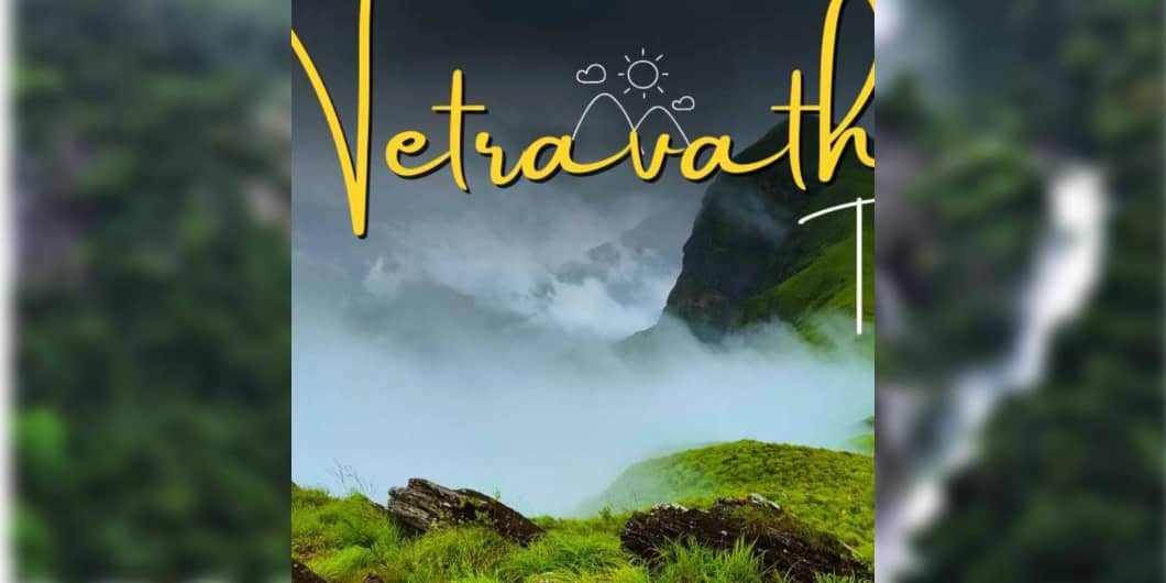 Netravati Trek from Bangalore with Kodige Waterfalls at Netravati Peak ...