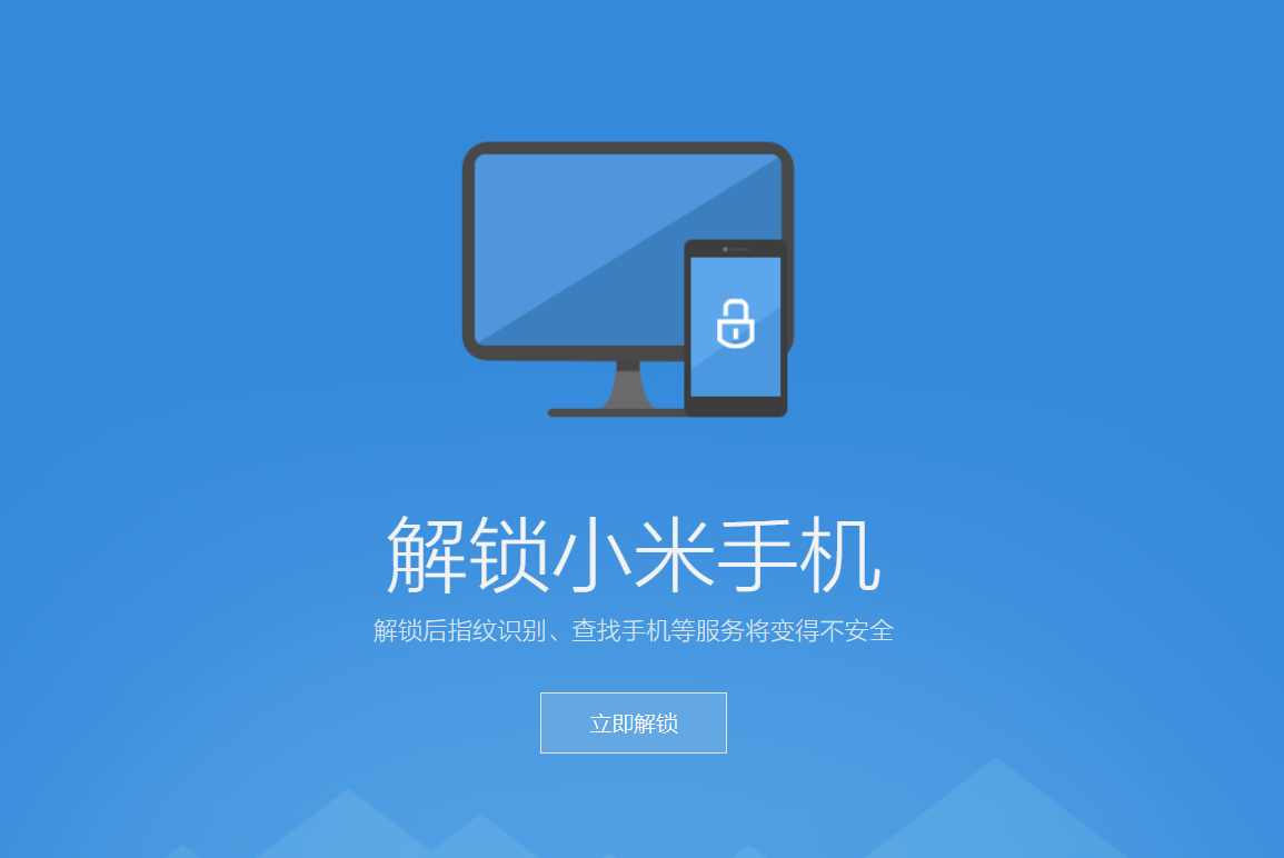 [BL&EDL] 论刷机授权验证如何保障数据安全 | Hui-Shao's Blog