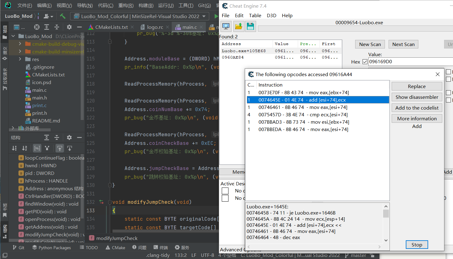 保卫萝卜PC版内存修改器分析、制作过程 | Hui-Shao's Blog