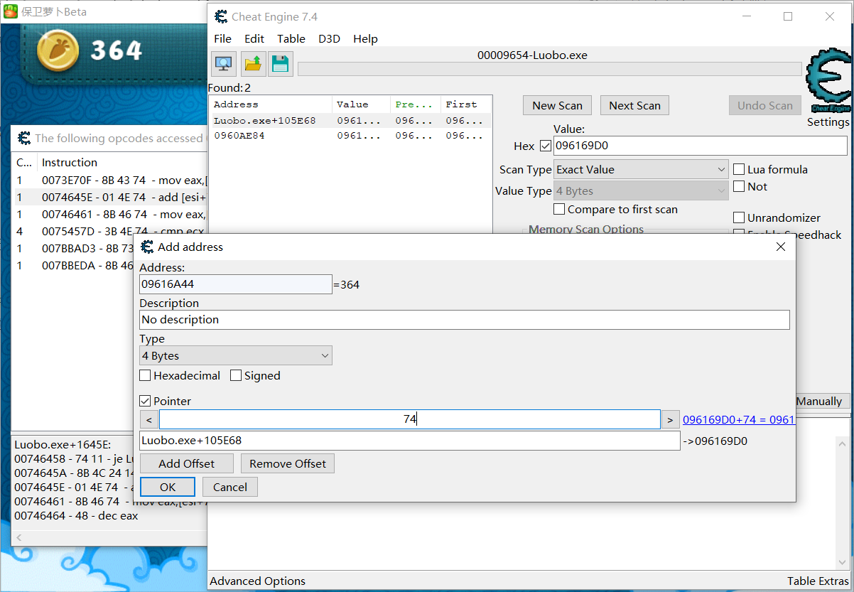 保卫萝卜PC版内存修改器分析、制作过程 | Hui-Shao's Blog
