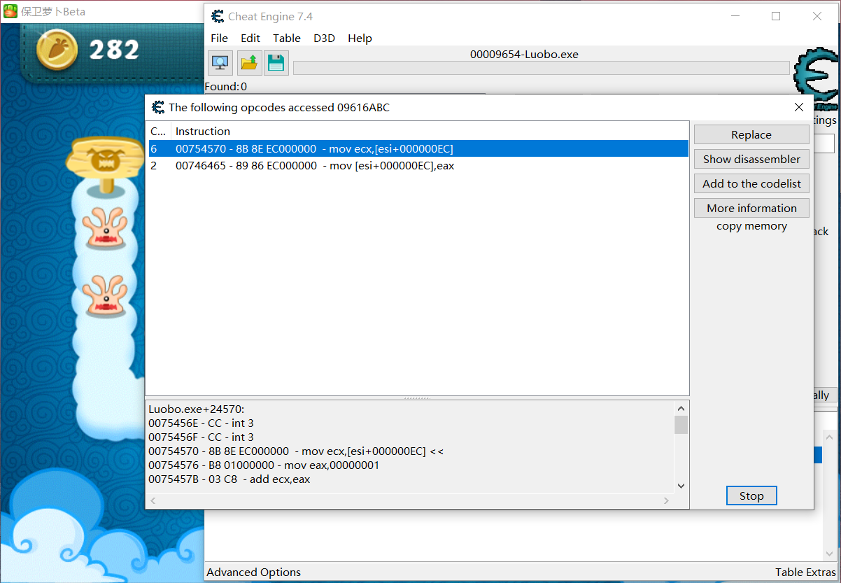 保卫萝卜PC版内存修改器分析、制作过程 | Hui-Shao's Blog