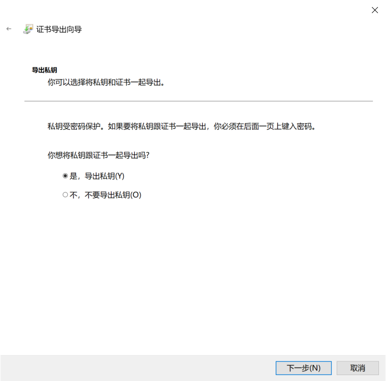 Canokey PIV 应用之 Bitlocker 磁盘加密 | Hui-Shao's Blog