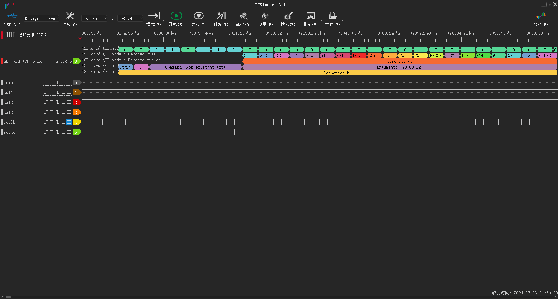 SD UHS-I 4bit 初始化命令及参数实例 | Hui-Shao's Blog
