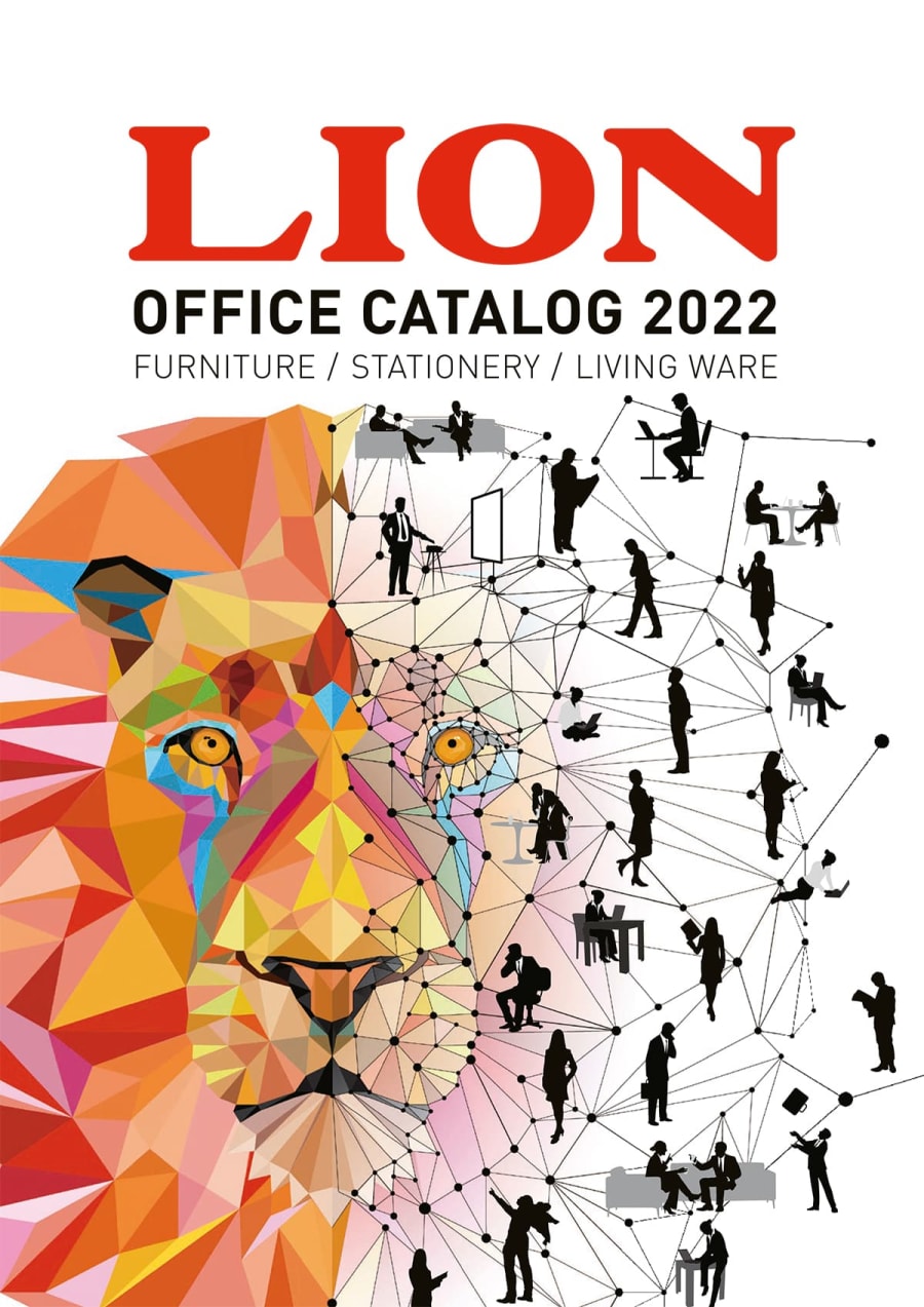 LION・ライオン事務器カタログ【HUSTNET】