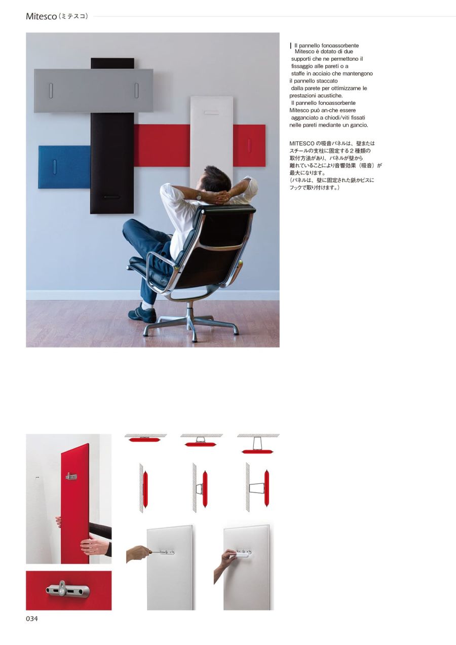 AbitaStyle・アビタスタイルカタログ【HUSTNET】 P34 P35