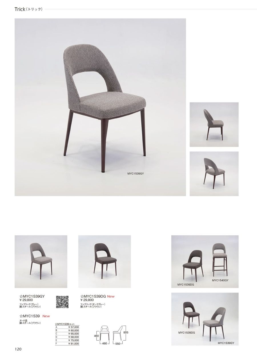 AbitaStyle・アビタスタイルカタログ【HUSTNET】 P120 P121