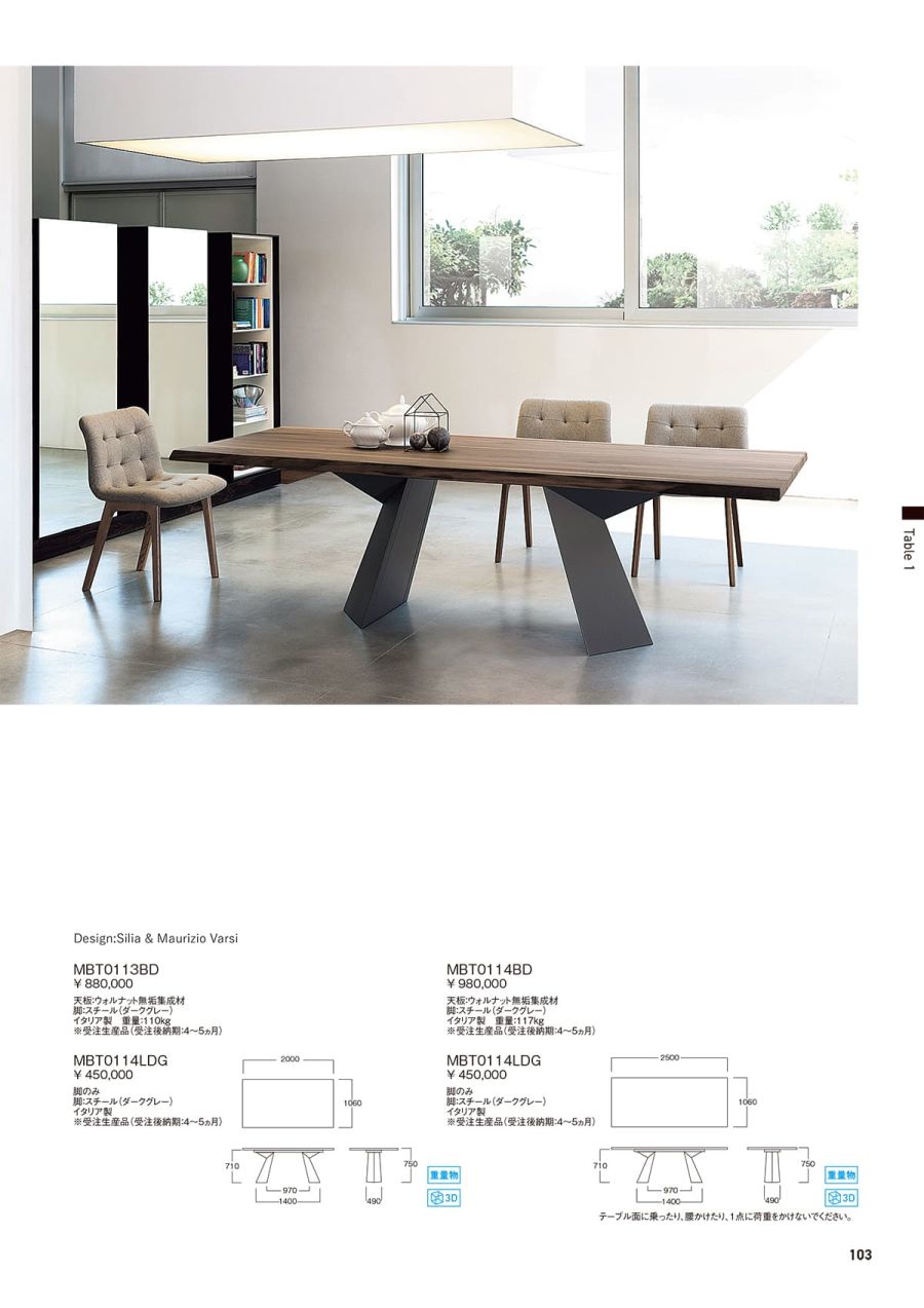 AbitaStyle・アビタスタイルカタログ【HUSTNET】 P102 P103