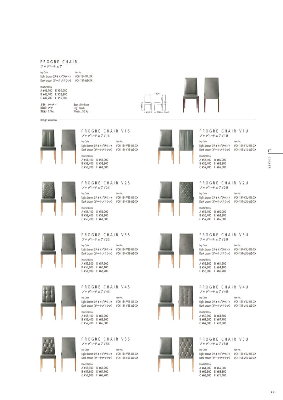 KAWAJUN・カワジュンカタログ【HUSTNET】 P110 P111