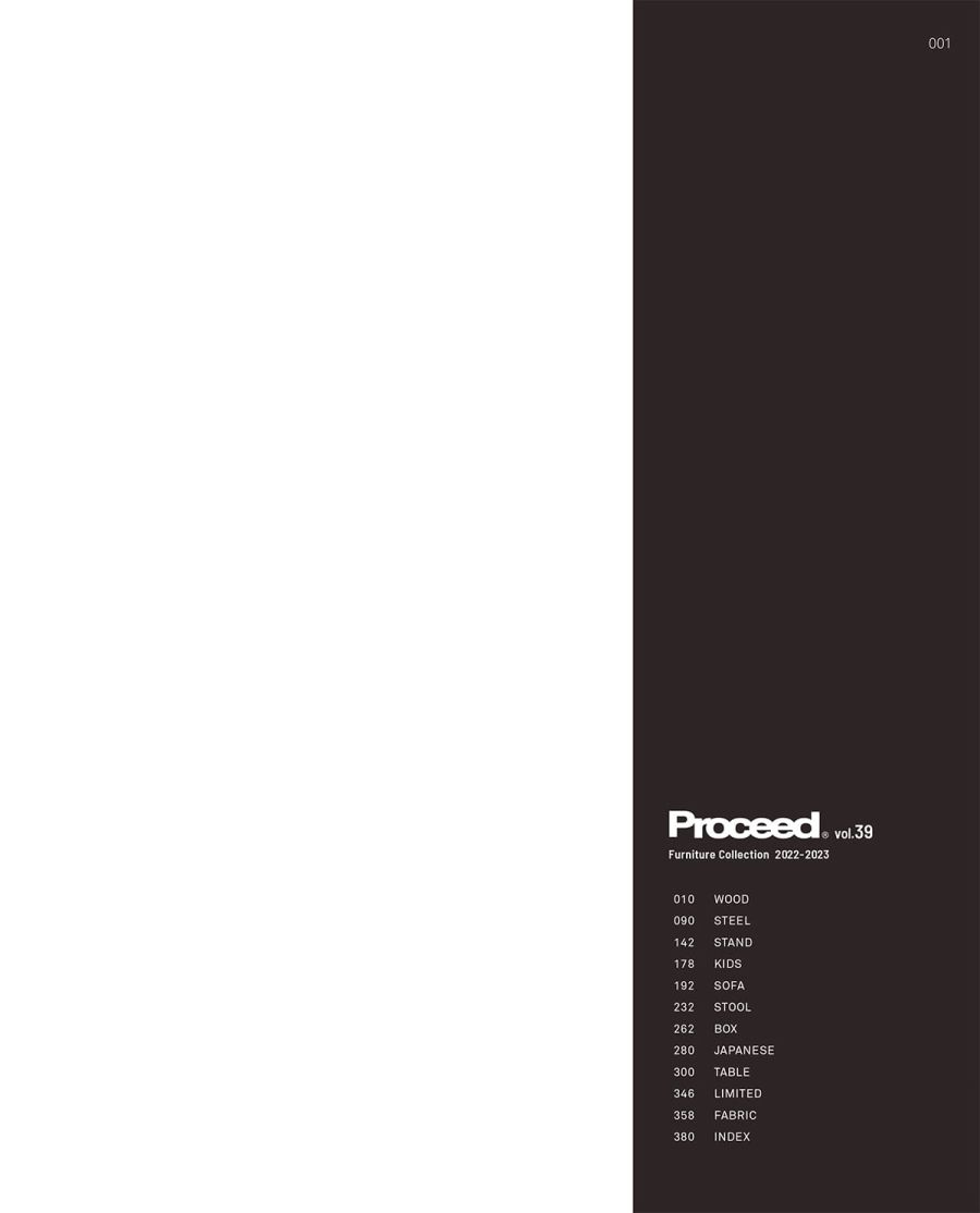 Proceed・プロシードカタログ【HUSTNET】 P1