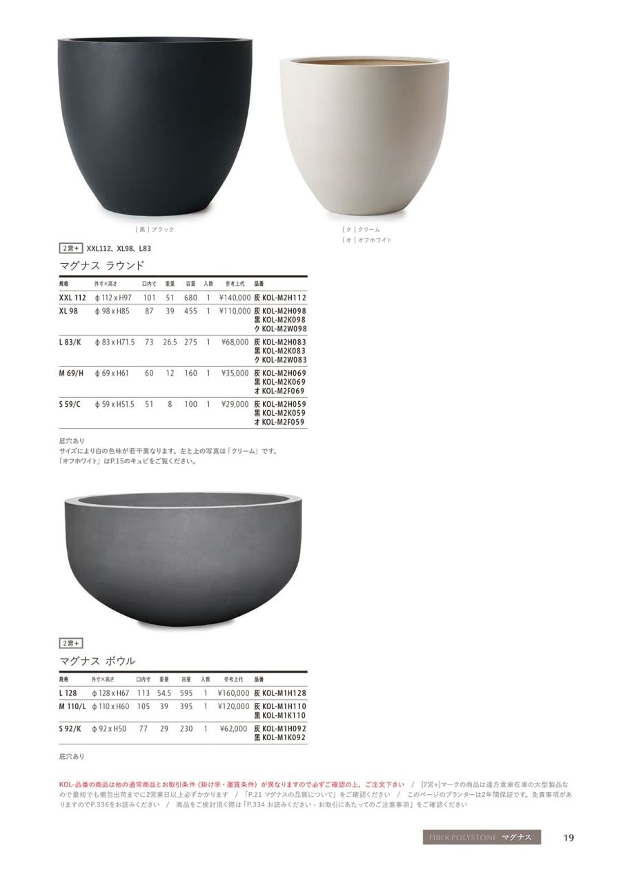 Yamatei・ヤマテーWEBカタログ・HUSTNET P18 P19