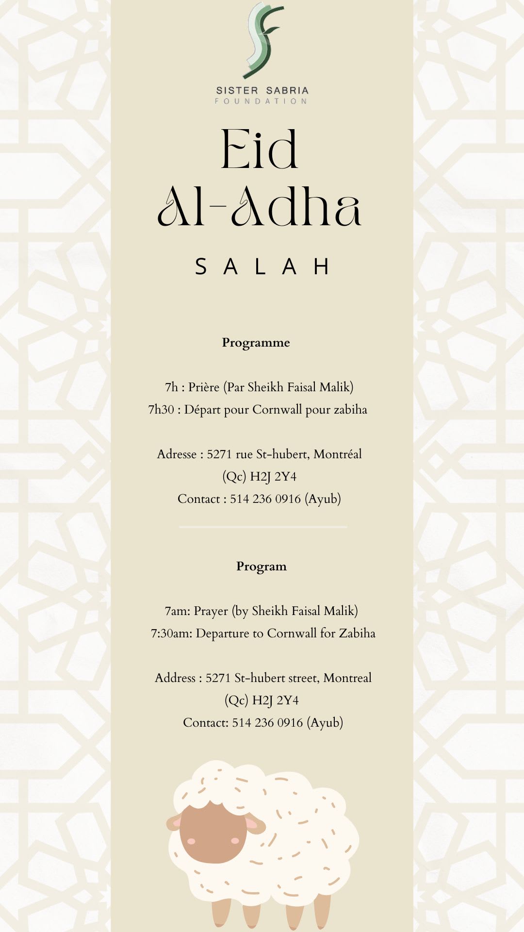 Eid prayer / prière de l’Eïd