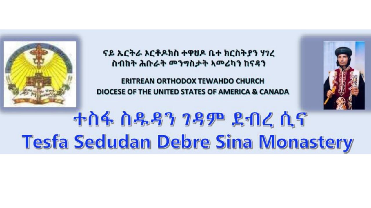 Tesfa Sedudan Debre Sina Monastery - ተስፋ ስዱዳን ገዳም ደብረ ሲና