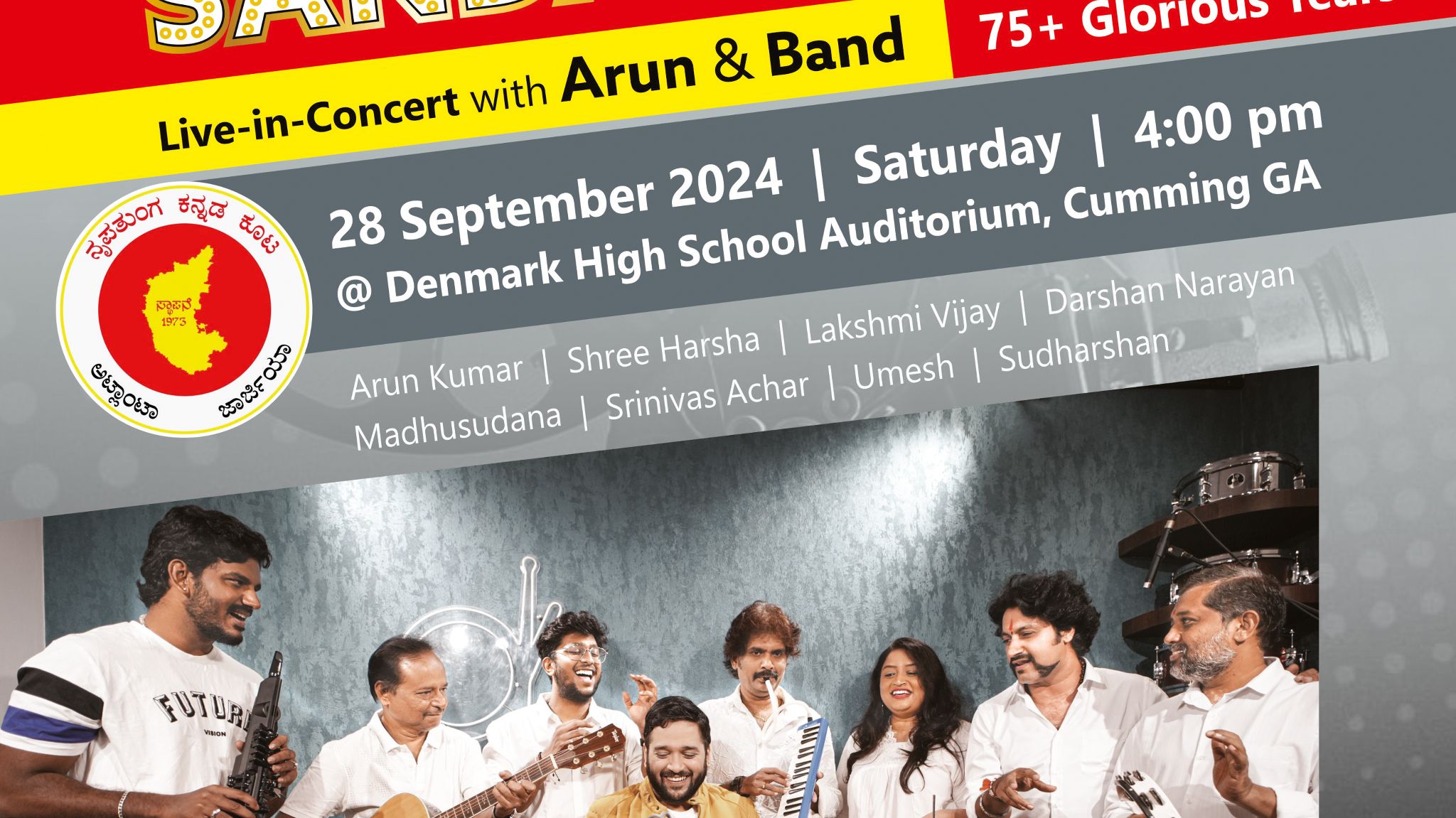 Nrupathunga Kannada Koota (NKK) Music Concert - 2024