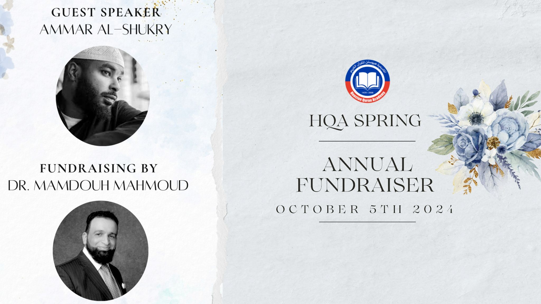 HQA-Spring Annual Fundraiser 2024