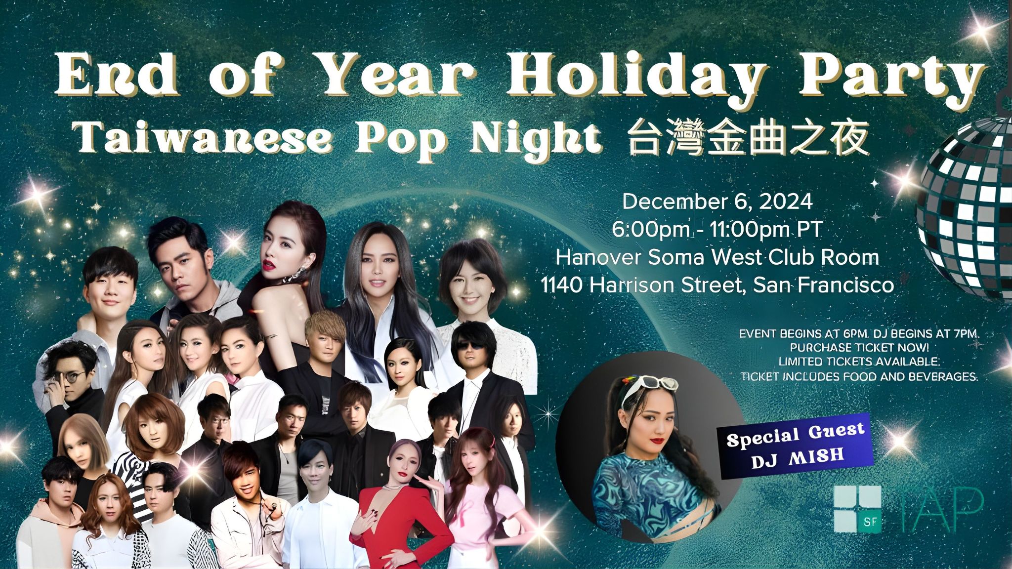 End-of-Year Holiday Party – Taiwanese Pop Night!