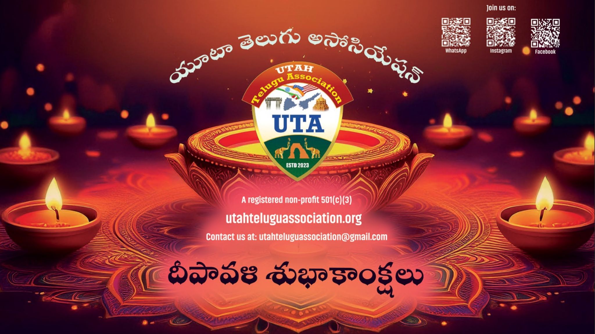 UTA Diwali 2024 Sambaralu