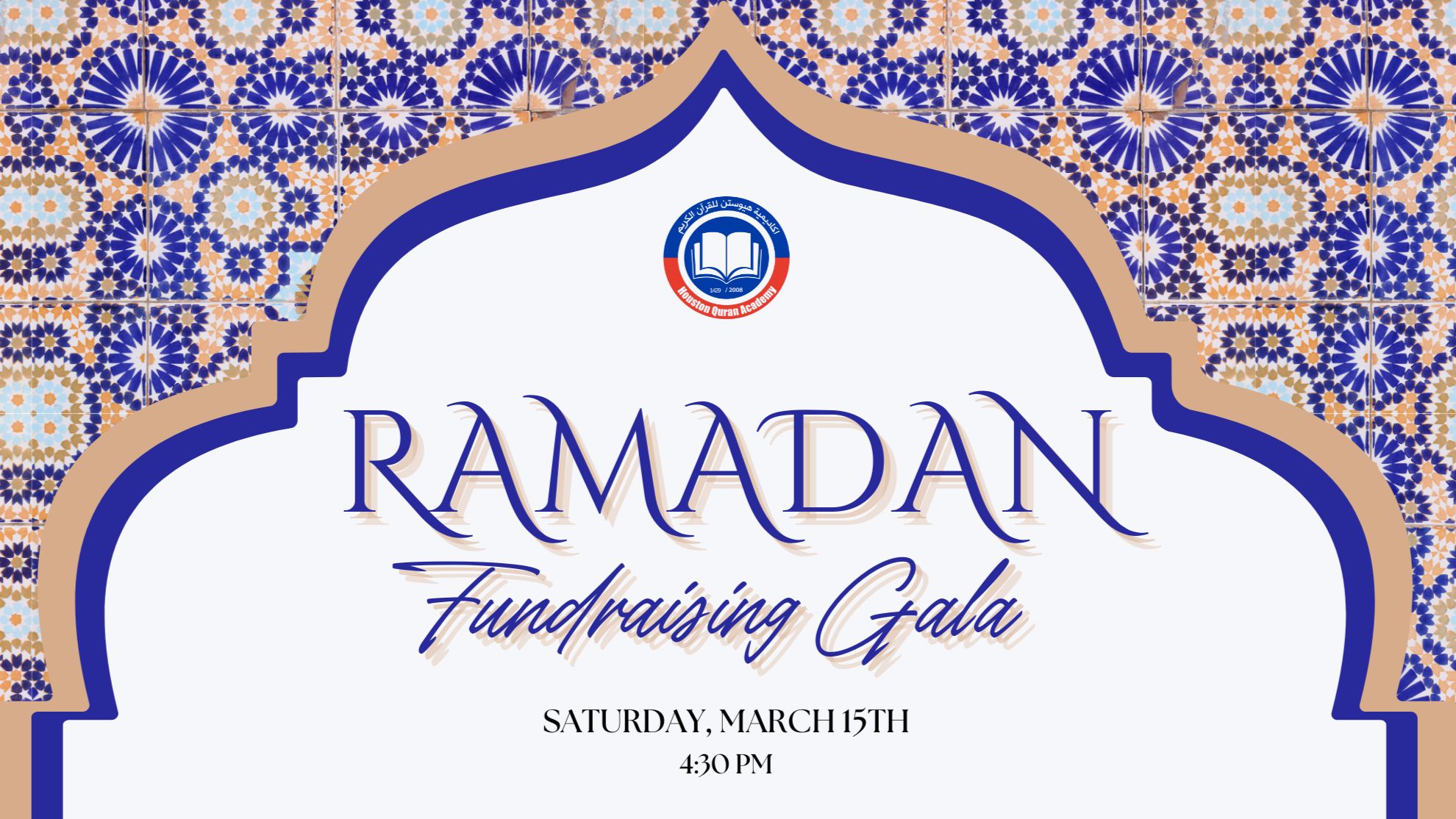 2025 - Ramadan Fundraiser