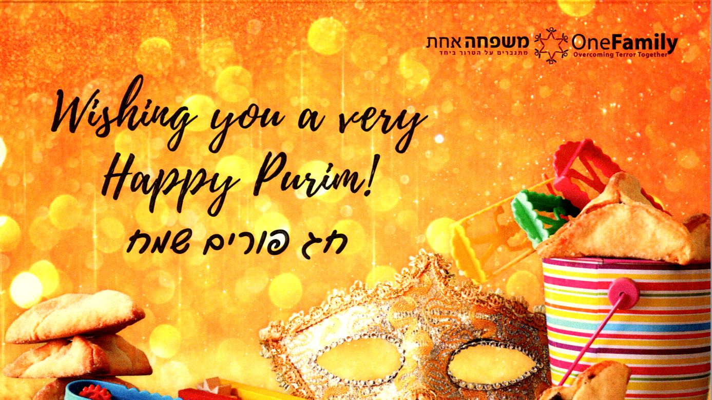 OneFamily's Purim Cards