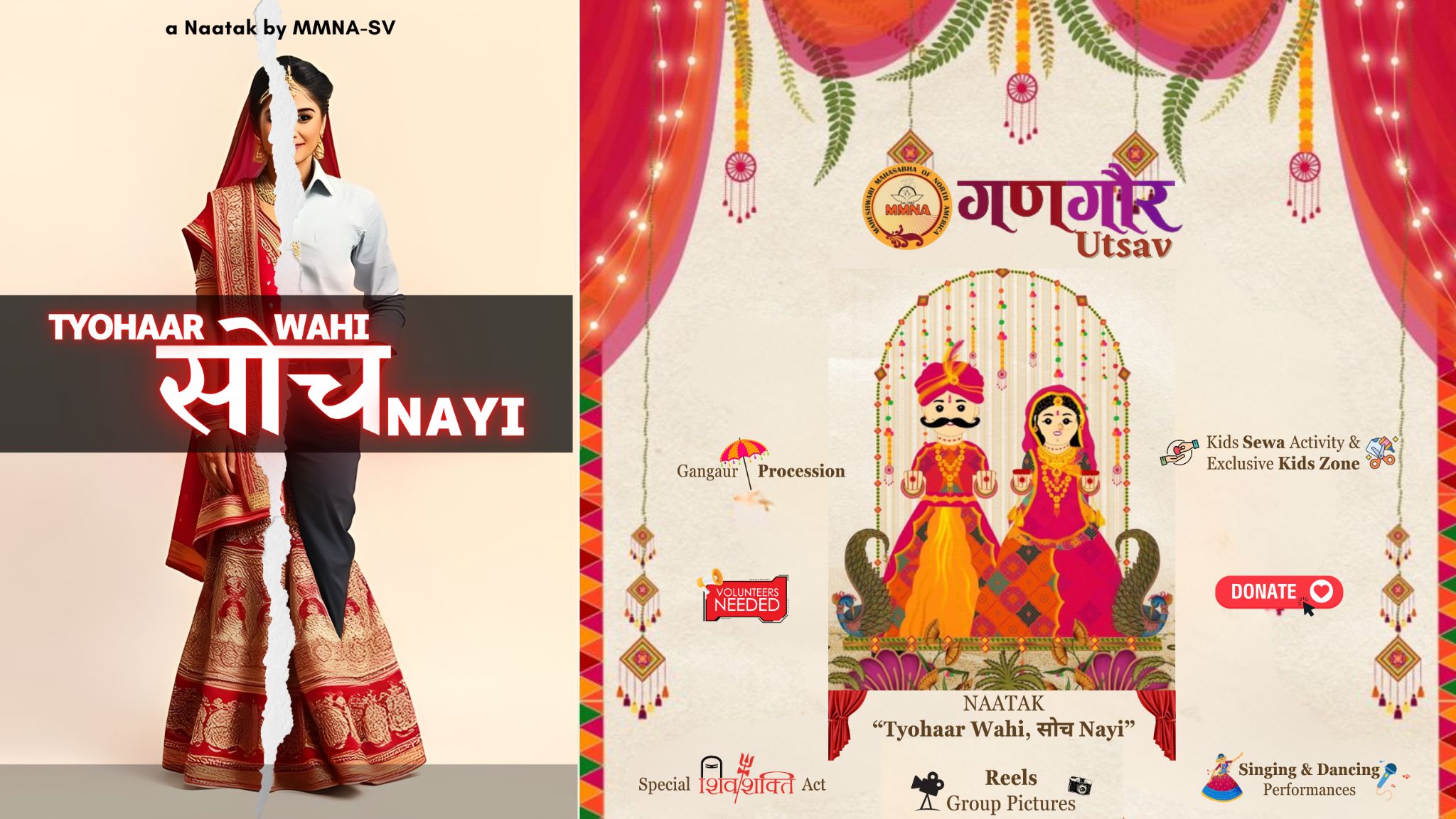 🎭 MMNA-SV Gangaur Utsav - Family Event 🎶