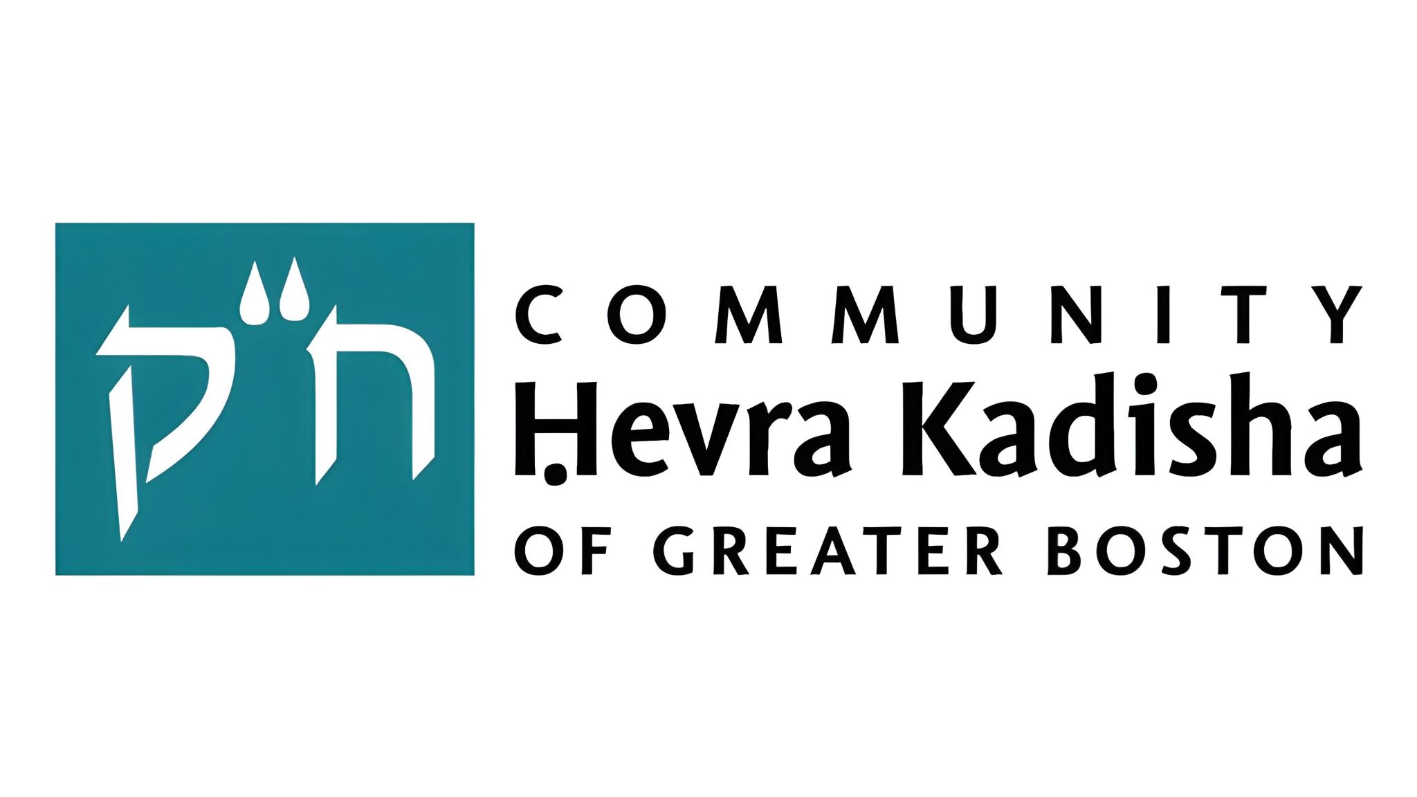 Community Hevra Kadisha - Zayin Adar 2025