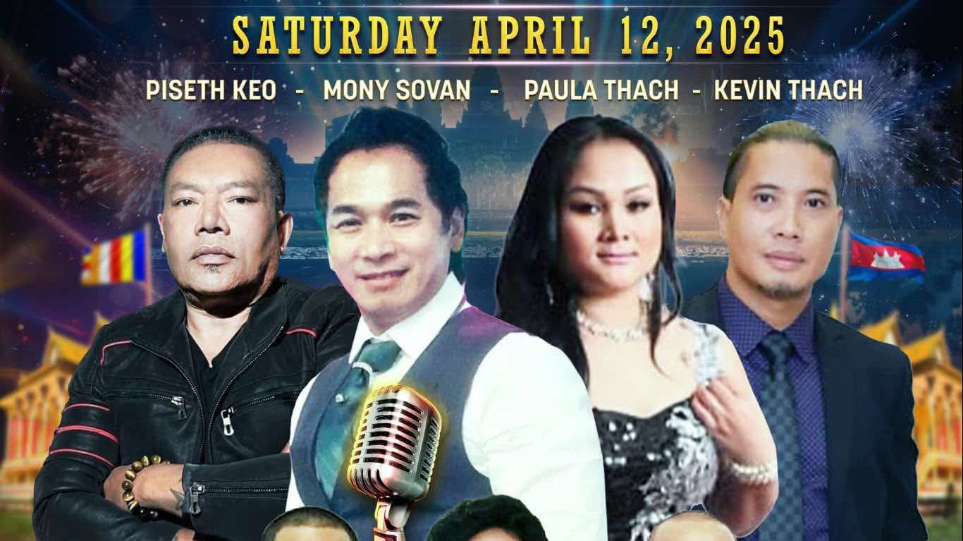 Cambodian New Year 2025 - Volunteers & Staff Admission