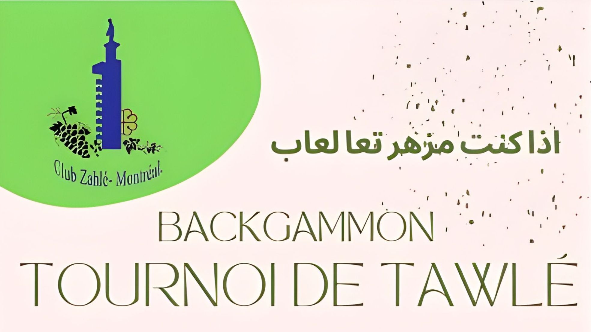 Tournoi Tawle 2025