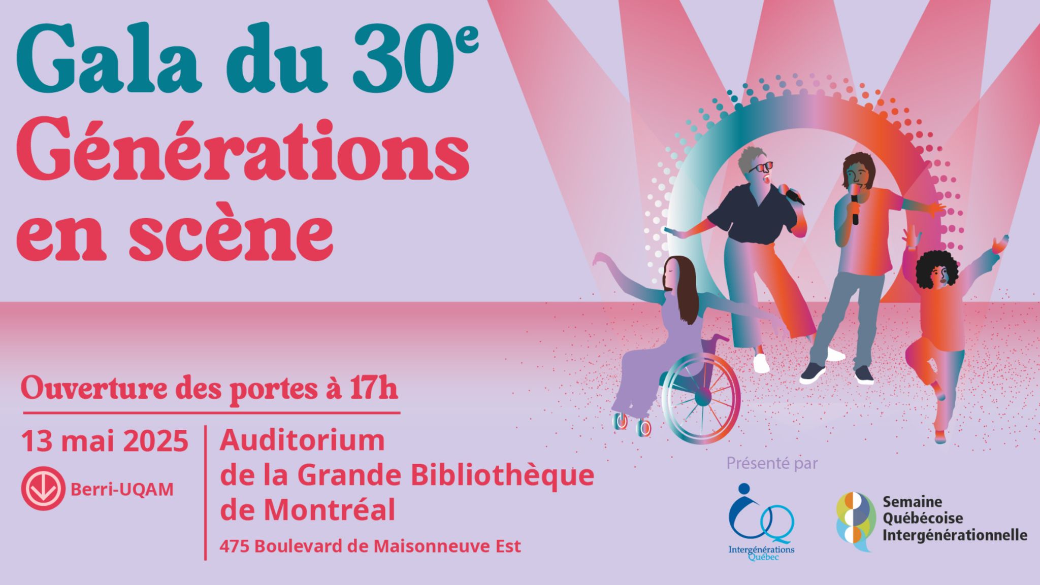 Gala du 30e : Générations en scène