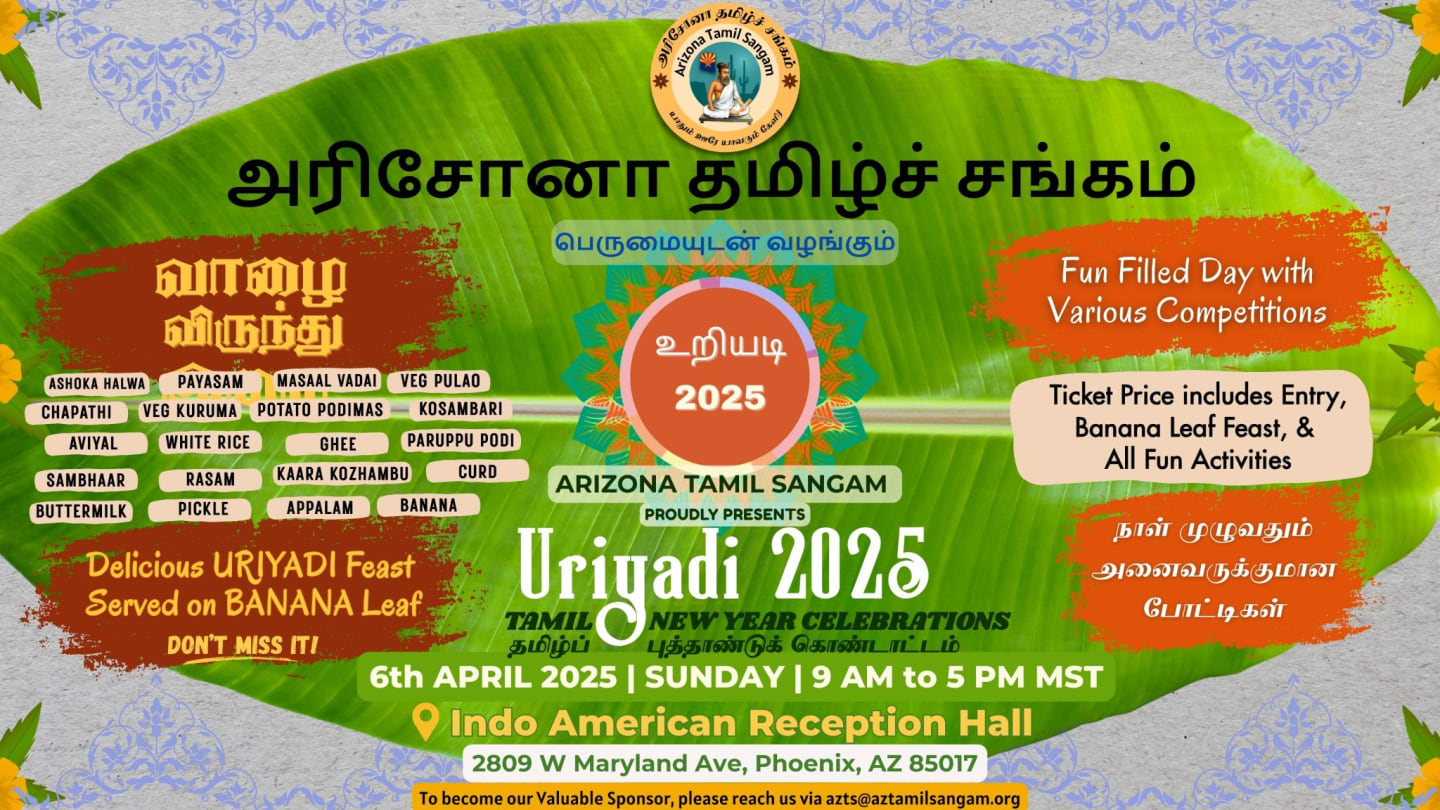 AZTS Uriyadi 2025 - Special