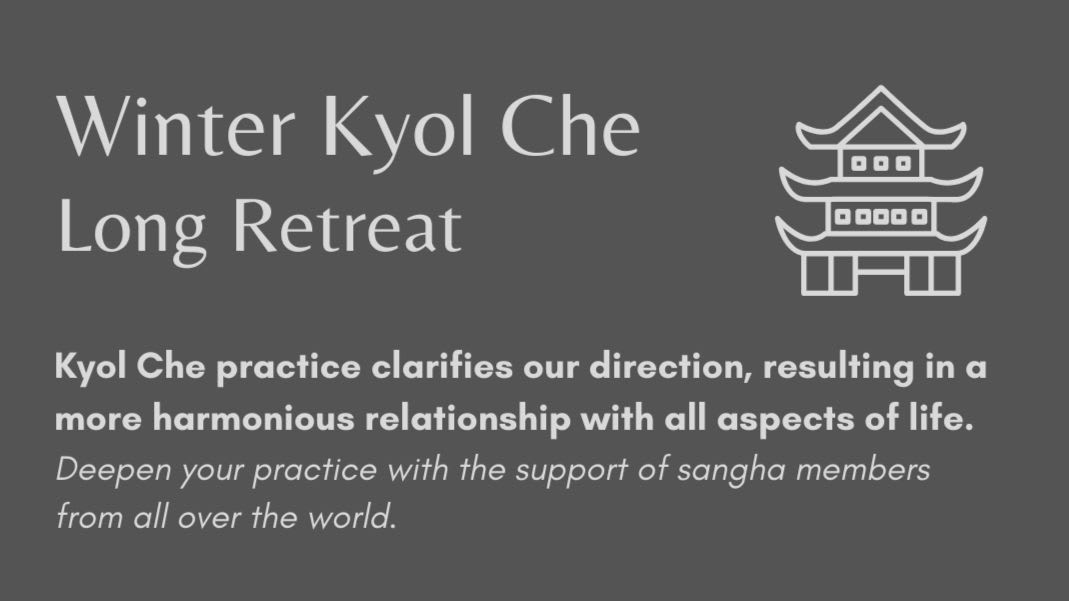 2026 Winter Kyol Che