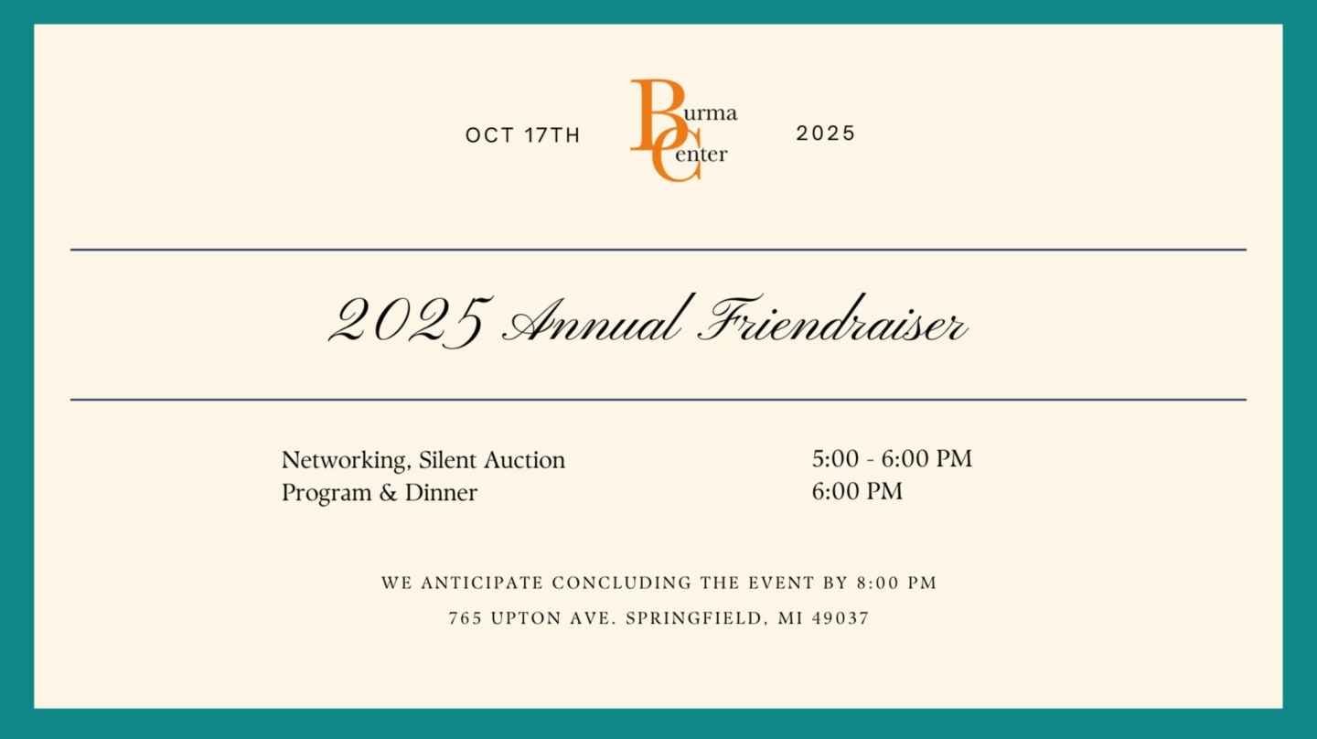 2025 Annual Friendraiser Event