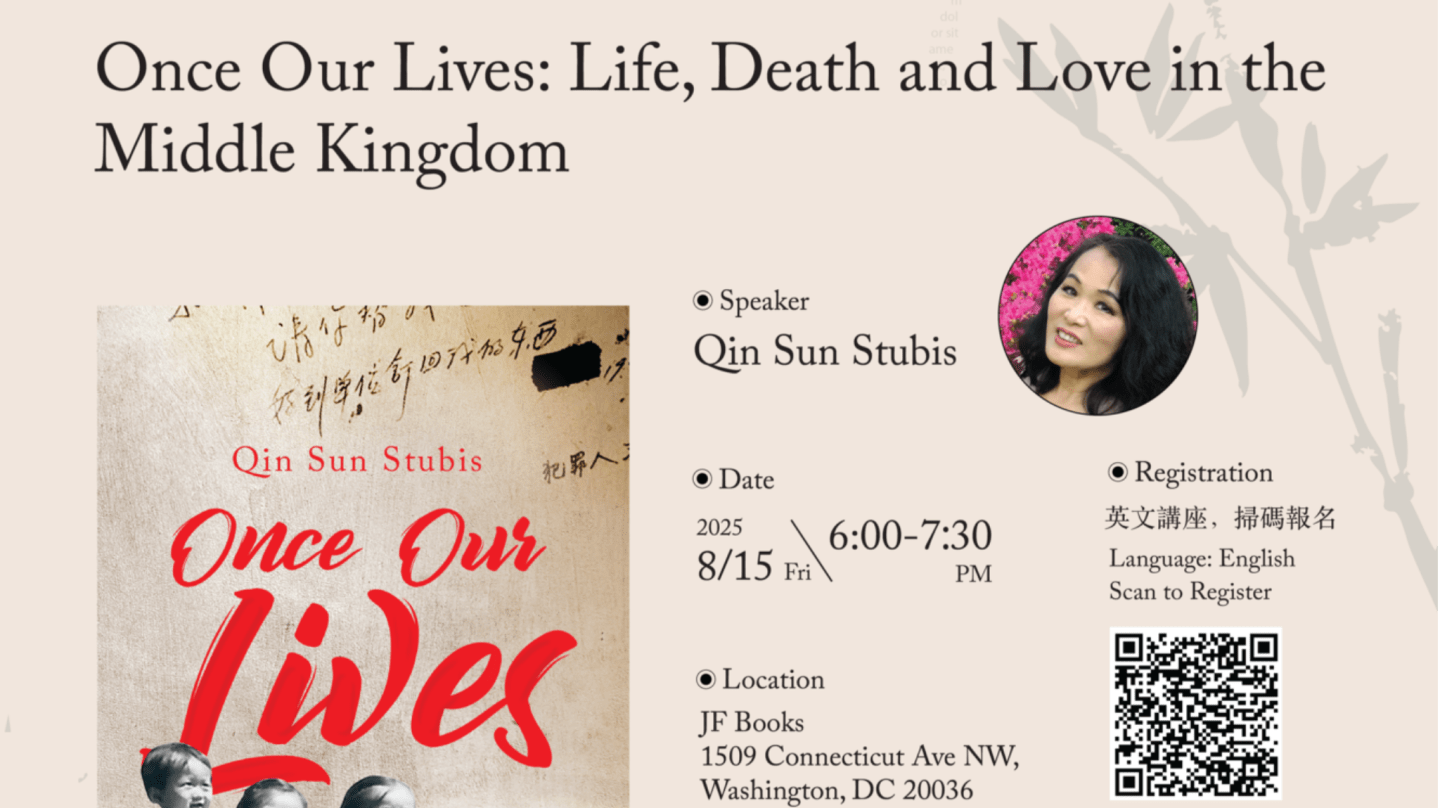 JF SALON 8/15 | Qin Sun Stubis: Once Our Lives – Life, Death and Love ...