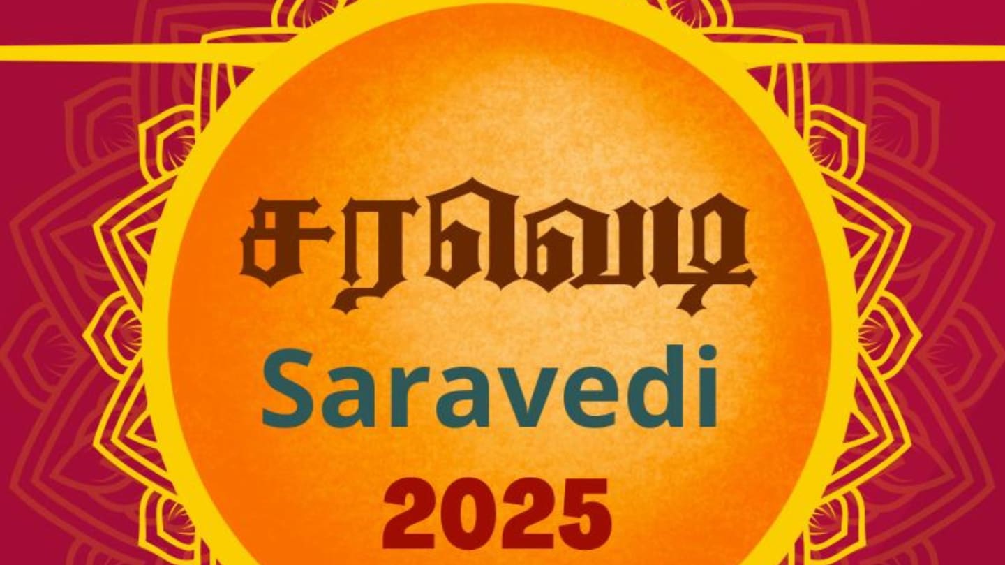 அரிசோனா தமிழ்ச் சங்கம் - சரவெடி 2025 - Saravedi