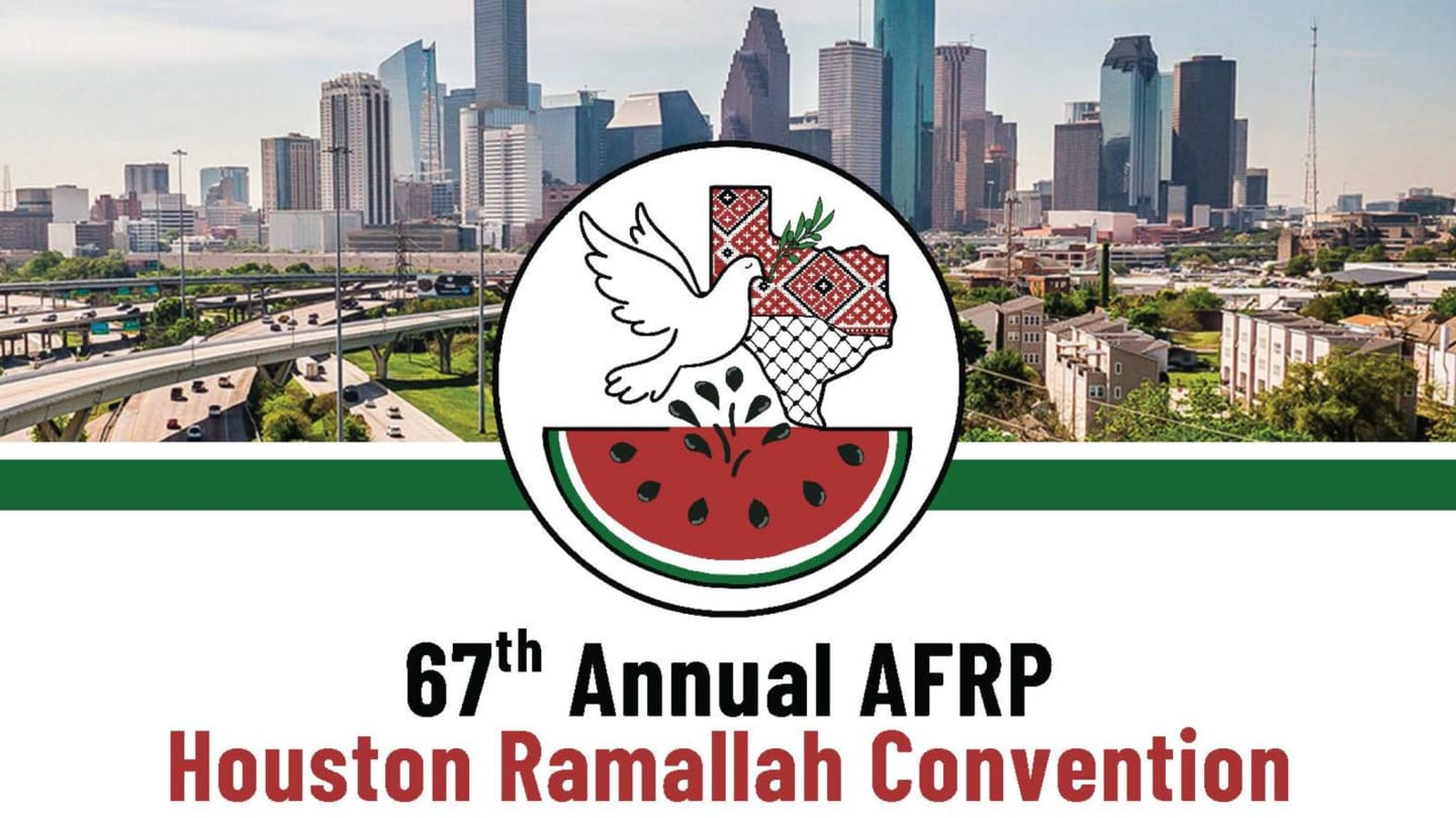 HTX Ramallah Convention