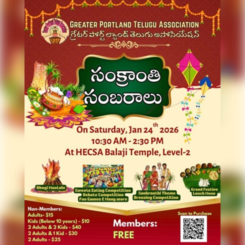 2026-GPTA Sankranthi Celebrations