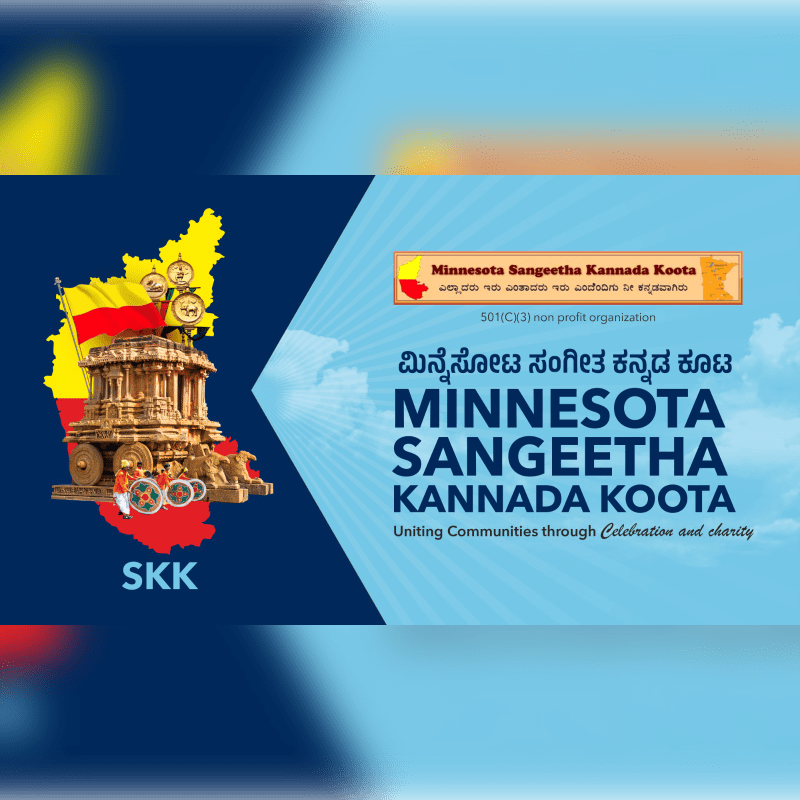 SKK Sponsorships 2026