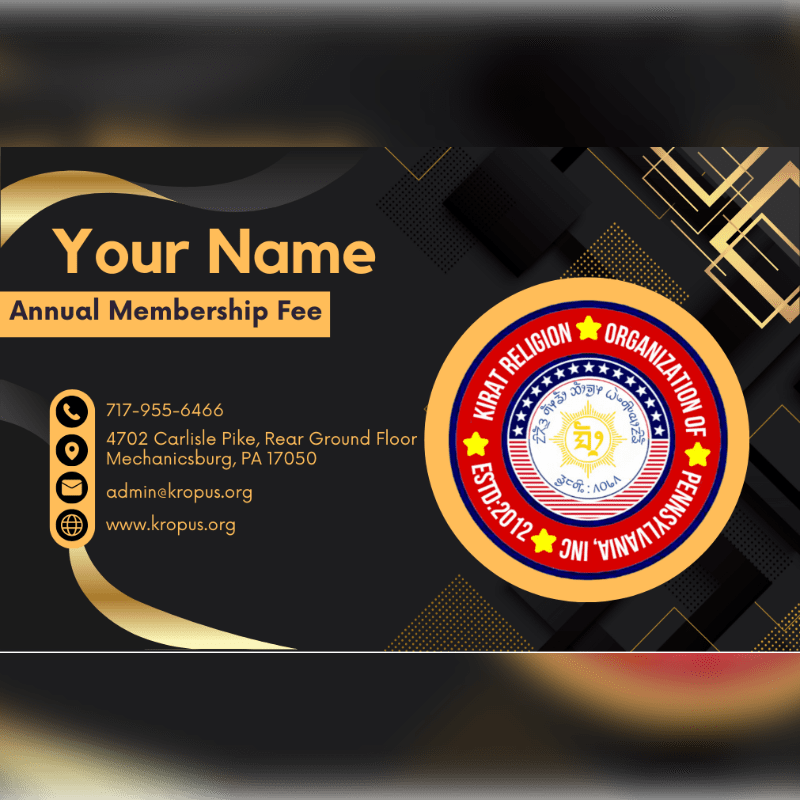 KROP Annual Membership