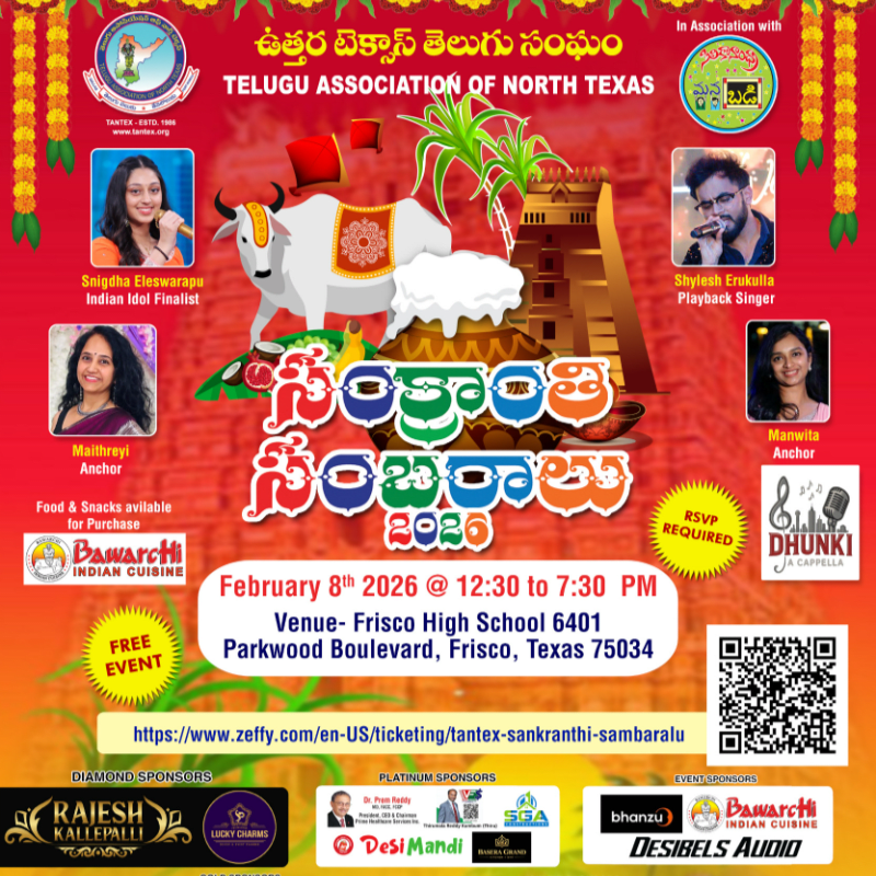 TANTEX Sankranti Sambaralu